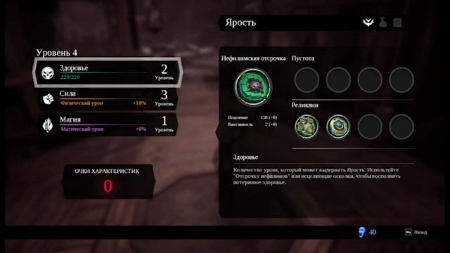 Darksiders III: Пришло время погонять Ярость