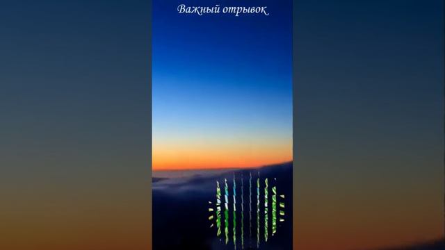 Нужно готовиться к Судному дню