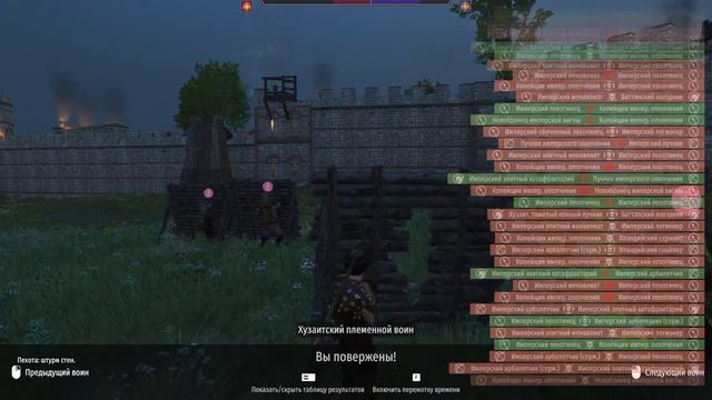 Mount & Blade II: Bannerlord, часть 162. Осада и захват города Сиронея.