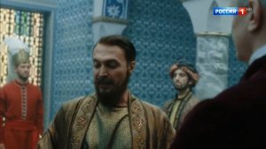 Казнь русского посла турками. Сериал "...: Взлет". Серия 6.