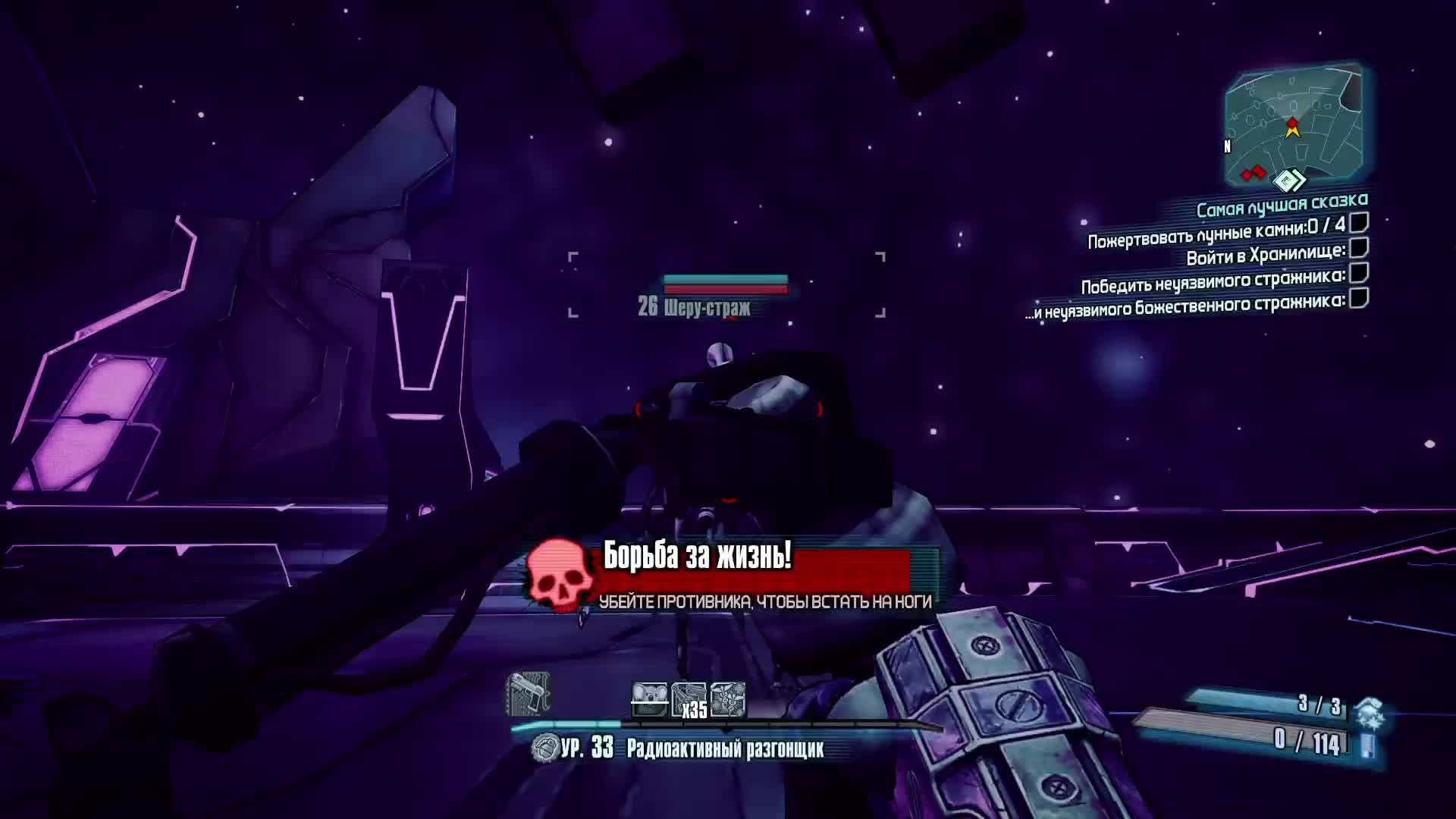 19.Borderlands The Pre-Sequel