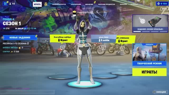 БЕСПЛАТНЫЕ НАГРАДЫ только на 24 ЧАСА (УСПЕЙ ПОЛУЧИТЬ)