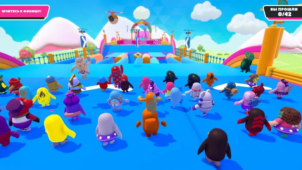 Fall Guys #9 -- -- Лягушки, страпоны и бобы