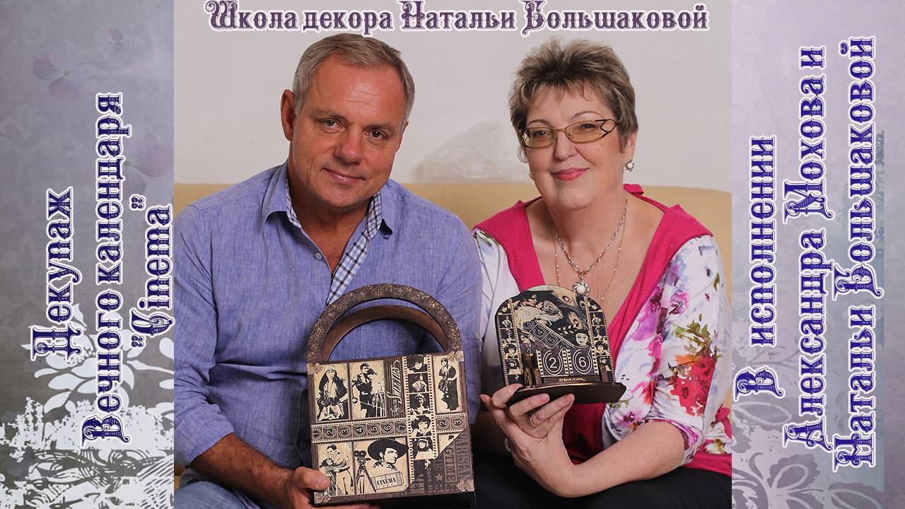 Календарь Cinema проморолик