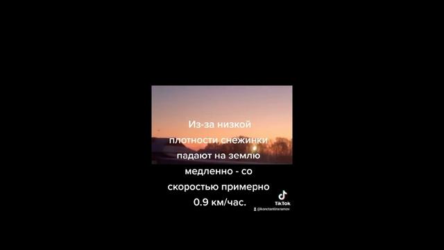 Про снег
