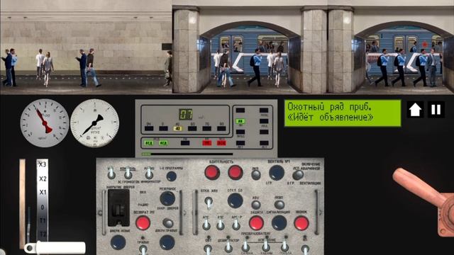 Сокольническая линия метро на номерном//Симулятор московского метро 2 д
