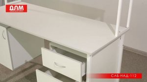 СТОЛ С НАДСТРОЙКОЙ ЛАБОРАТОРНЫЙ СЛБ-НД-112