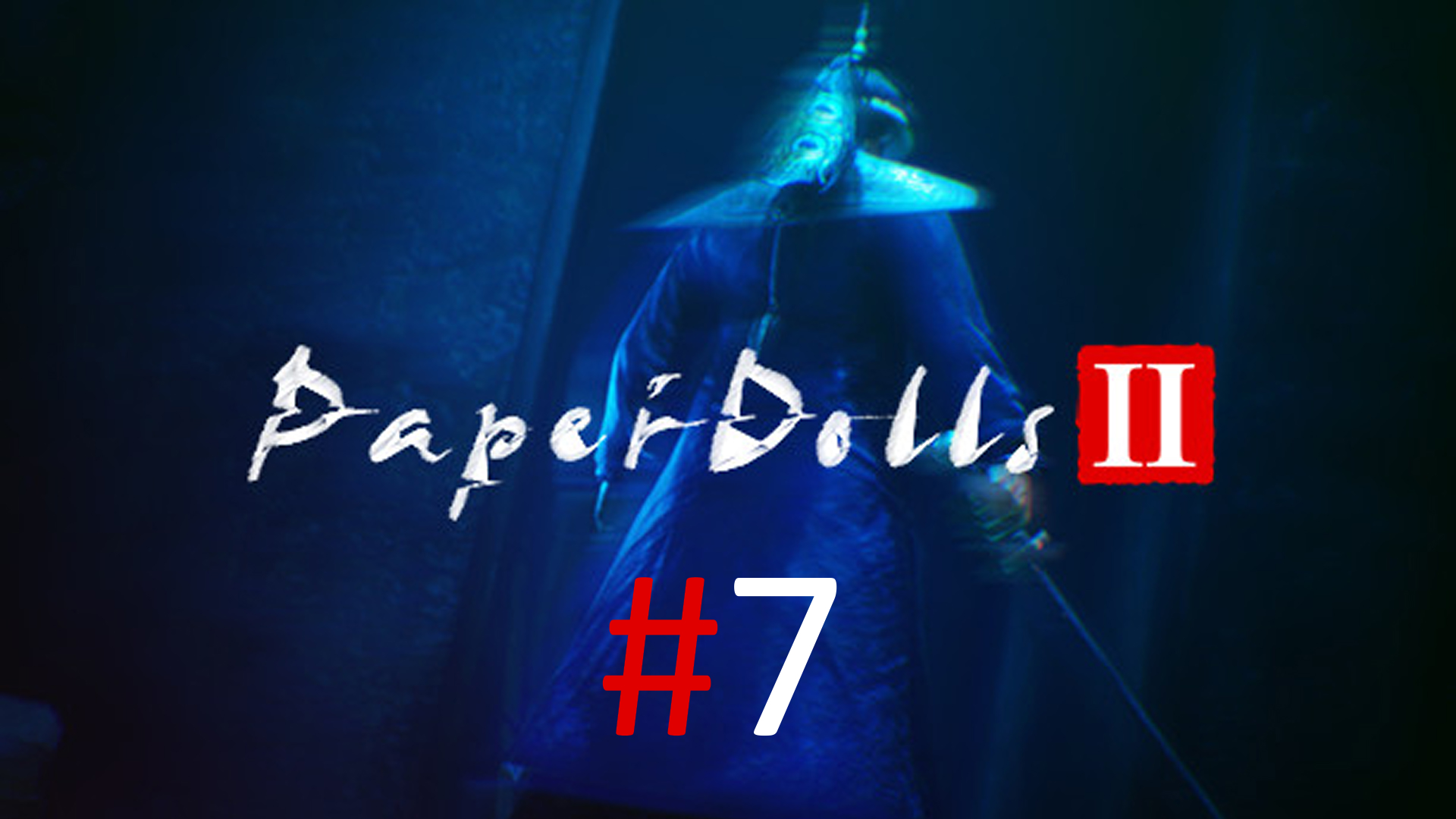Прохождение Paper Dolls 2 - Часть 7
