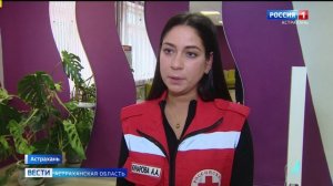 В Астрахани студенты проходят обучение по оказанию психологической помощи беженцам