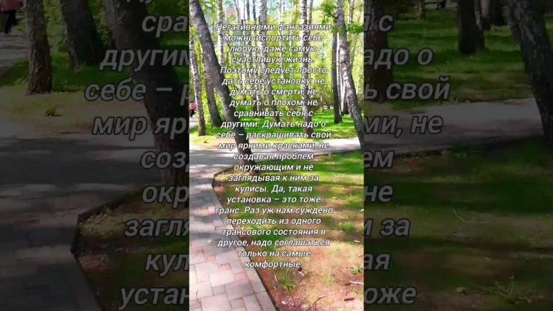 ЭГФ-ИТК. Контакт с Тонким Миром.