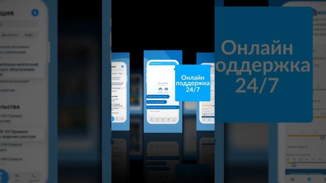 Мобильное приложение Молодострой. Военная ипотека онлайн. Эксперты НИС
