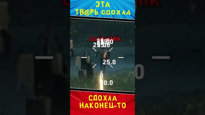 Наконец-то  Back 4 Blood - [ИгроФан] #игры #приколы #фейлы