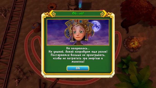 зума атлантида в вк прохождение (1).mp4