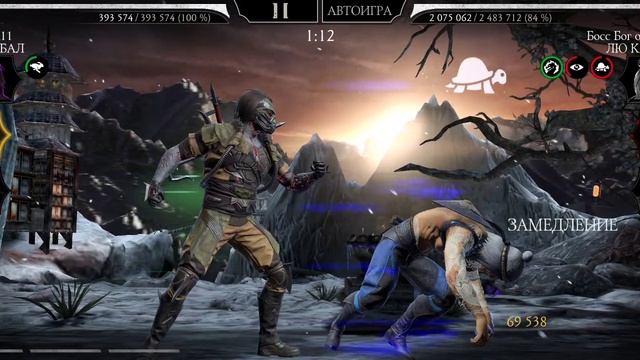Mortal Kombat mobile/Мортал Комбат мобайл/Смертельная Башня Сирай Рю битва 200