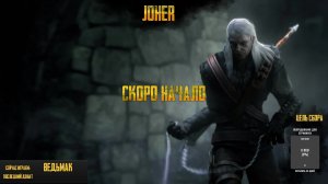 продолжаем прохождение серии игр the witcher серия 7