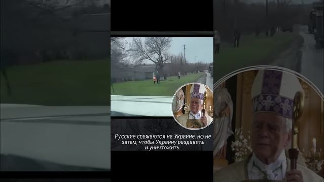 Британский епископ выступил в поддержку России