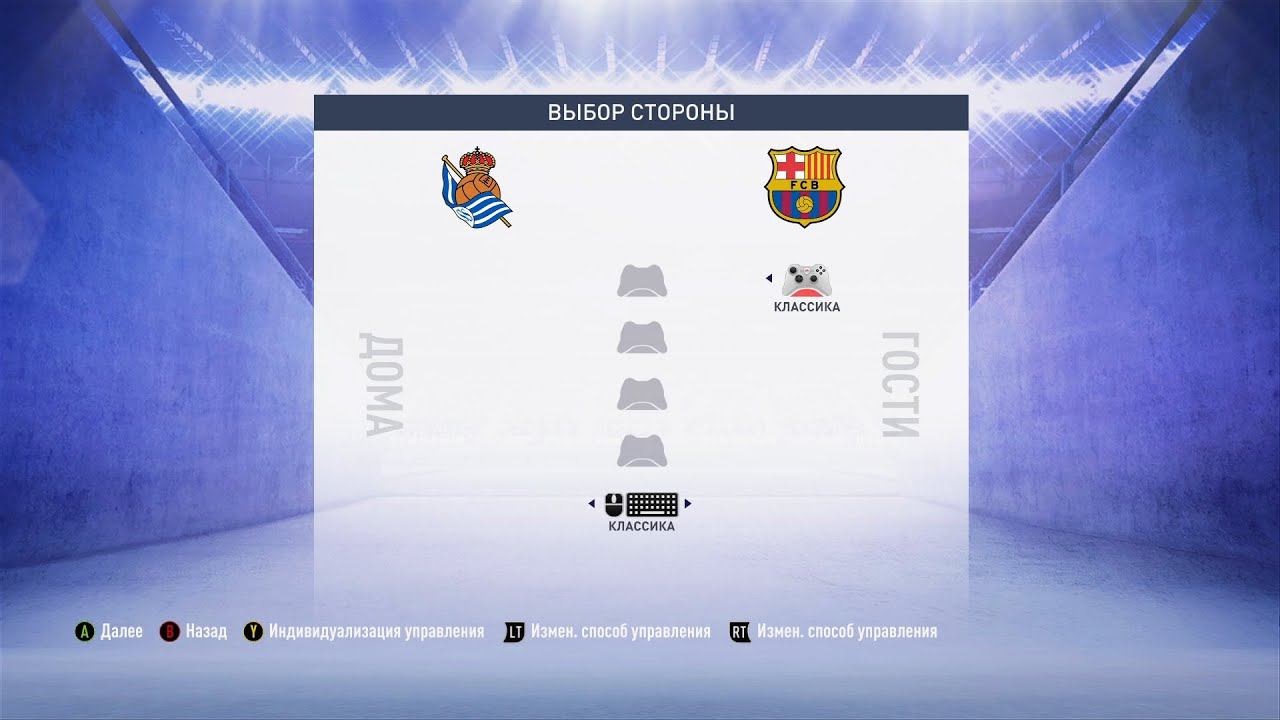 FIFA 19 #6 REAL SOCIEDAD vs FC BARCELONA