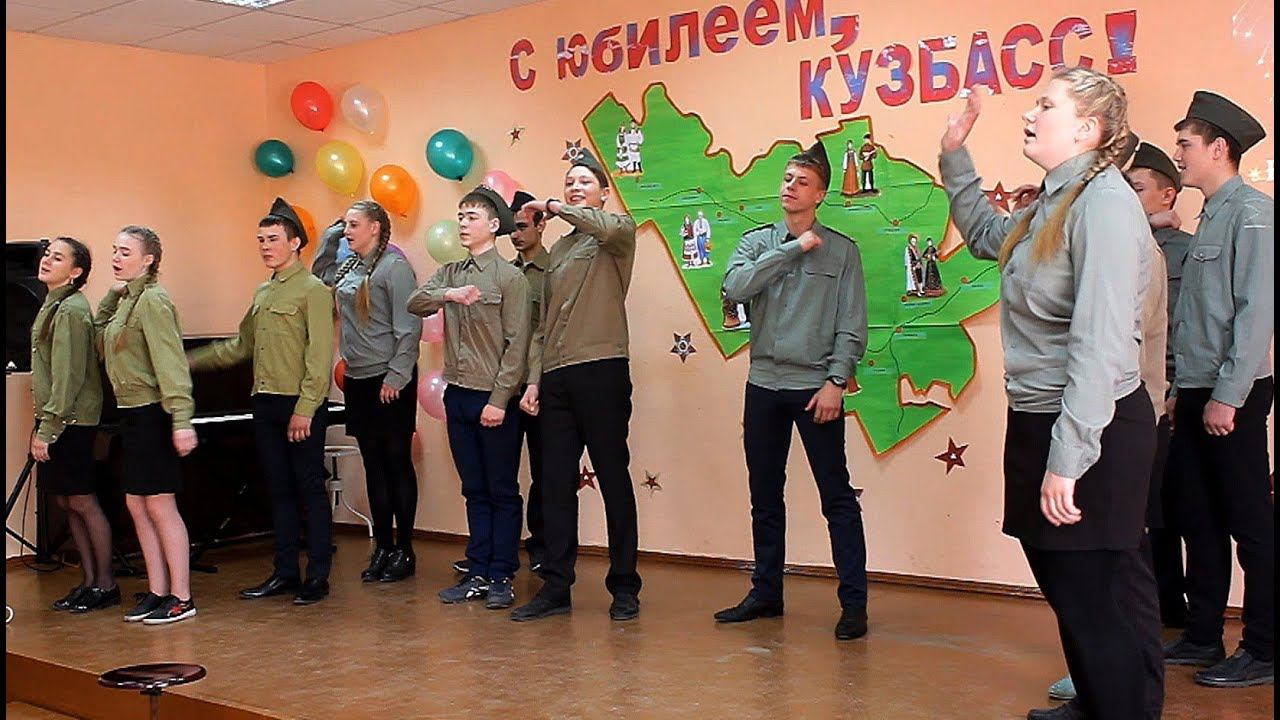 2018 Горскино Школа Патриотическая песня