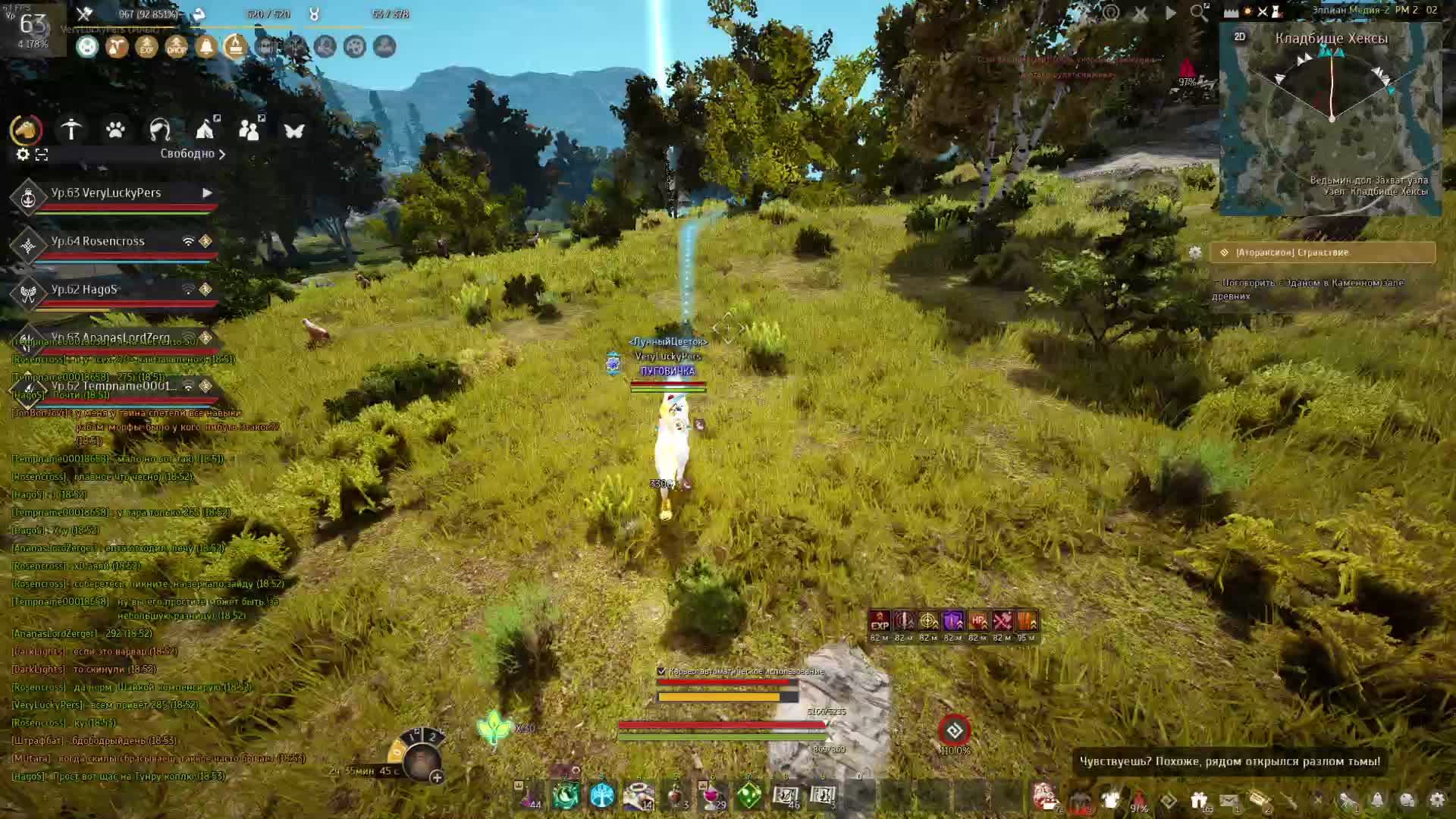 Black desert Кальфионские дискотеки