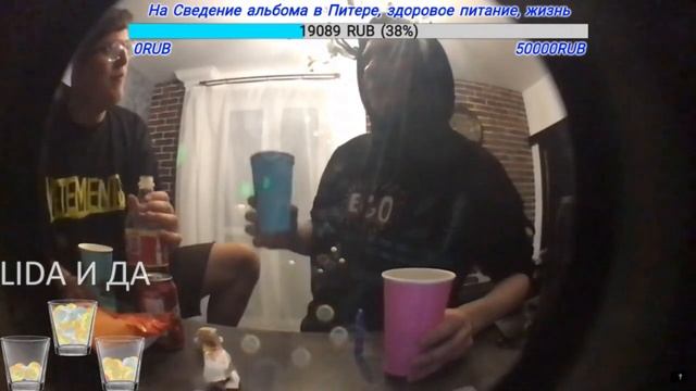 LIDA - НЕ УРЫЛ А ЗАКОПАЛ.mp4