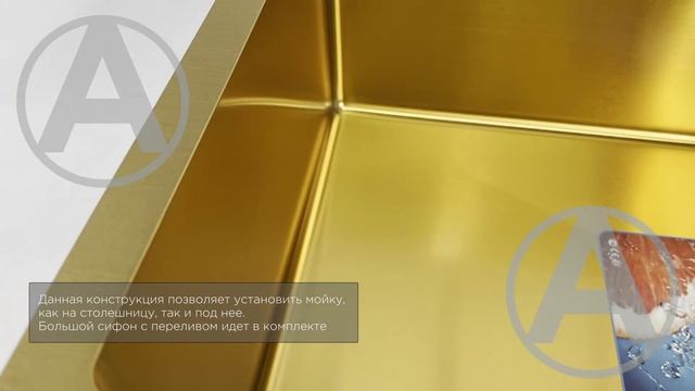 Мойка кухонная Mixxus MX7844/MX1510
