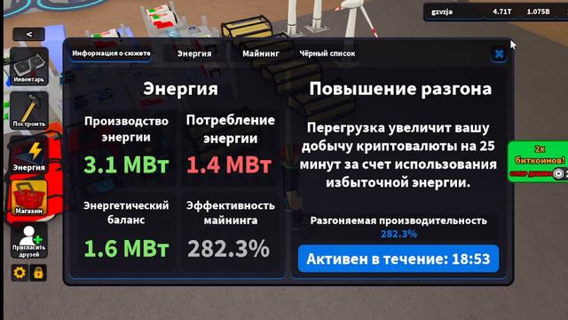 Роблокс
