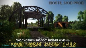 🚜FS_22🌽Колхозкий Колос 1.4.9🌻Новая Жизнь🌿Новая🥕Карьера🥔#15