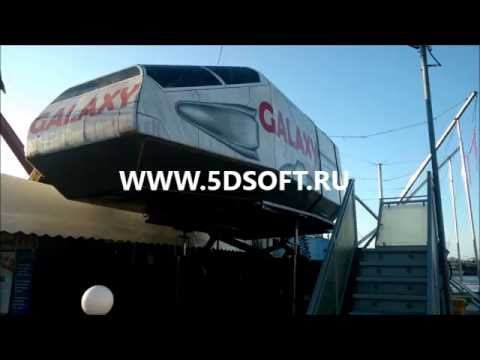 5DSOFT FERRETTI galaxy 15