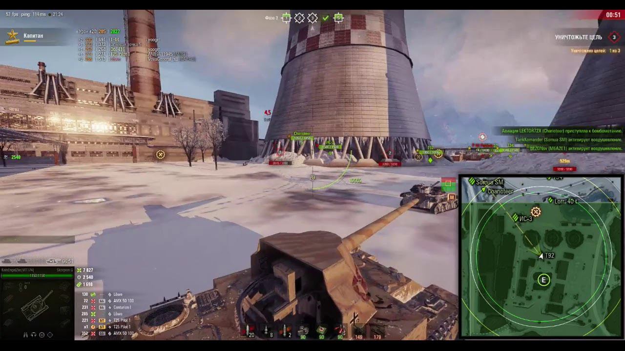 Первый пробный стрим по World of Tanks после долгого перерыва.