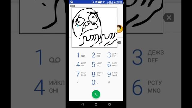 Как узнать свой номер телефона?