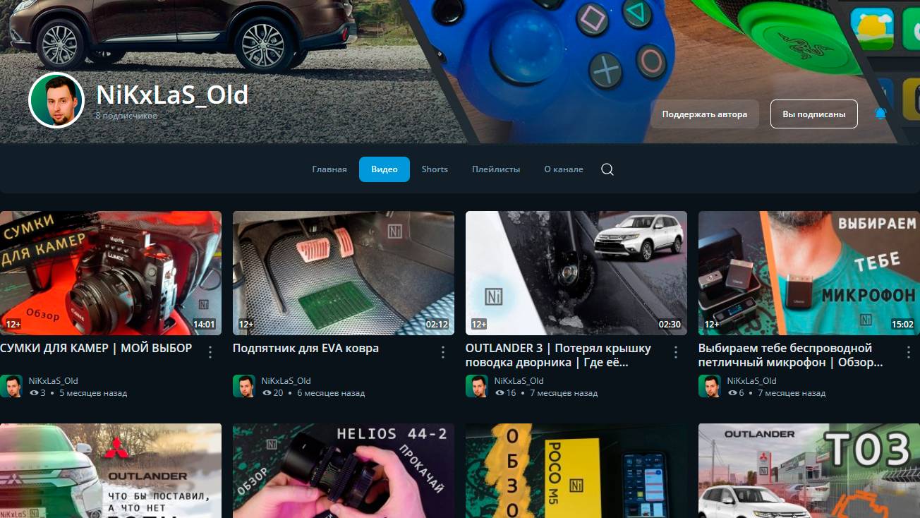 NiKxLaS - БОЛЬШЕ МОИХ ВИДЕО НА СТАРОМ КАНАЛЕ