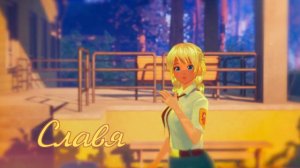 Бесконечное Лето 3D трейлер игры [Summer's Builders] 2024