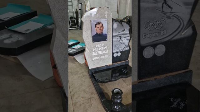 гранитный памятник спортсмену