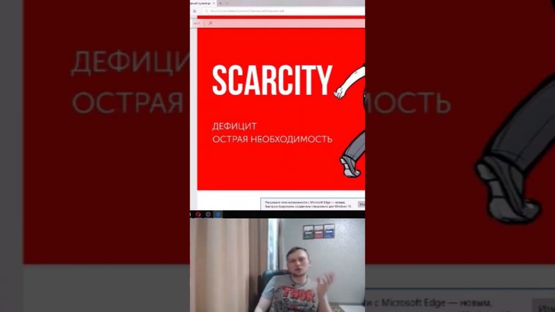 Триггер дефицита в сетевом маркетинге #млм #сетевойбизнес #сетевоймаркетинг