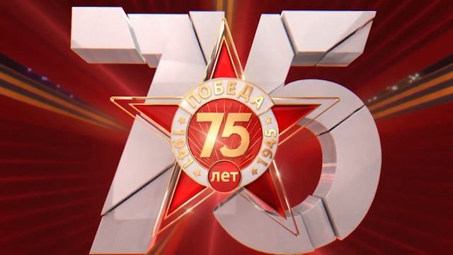 Поздравление работников Дворца 2. 9 мая 2020 год.