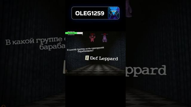 ГРУППА, ГДЕ ОДИН БАРАБАНЩИК И ИГРА В СЛОВА! ✅ Краткое прохождение игры "Смертельная вечеринка" - 1 с