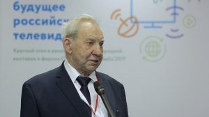 Круглый стол «Ближайшее технологическое будущее российского телевидения»