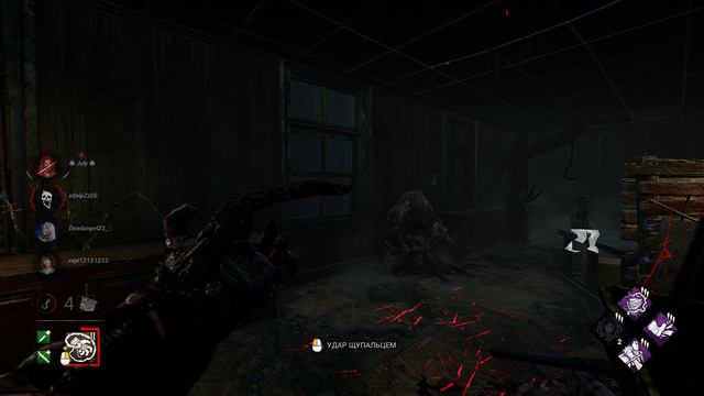 ПУТЬ РАЗРУШЕНИЯ [УпоротыйАрхивариус] Dead by Daylight DbD