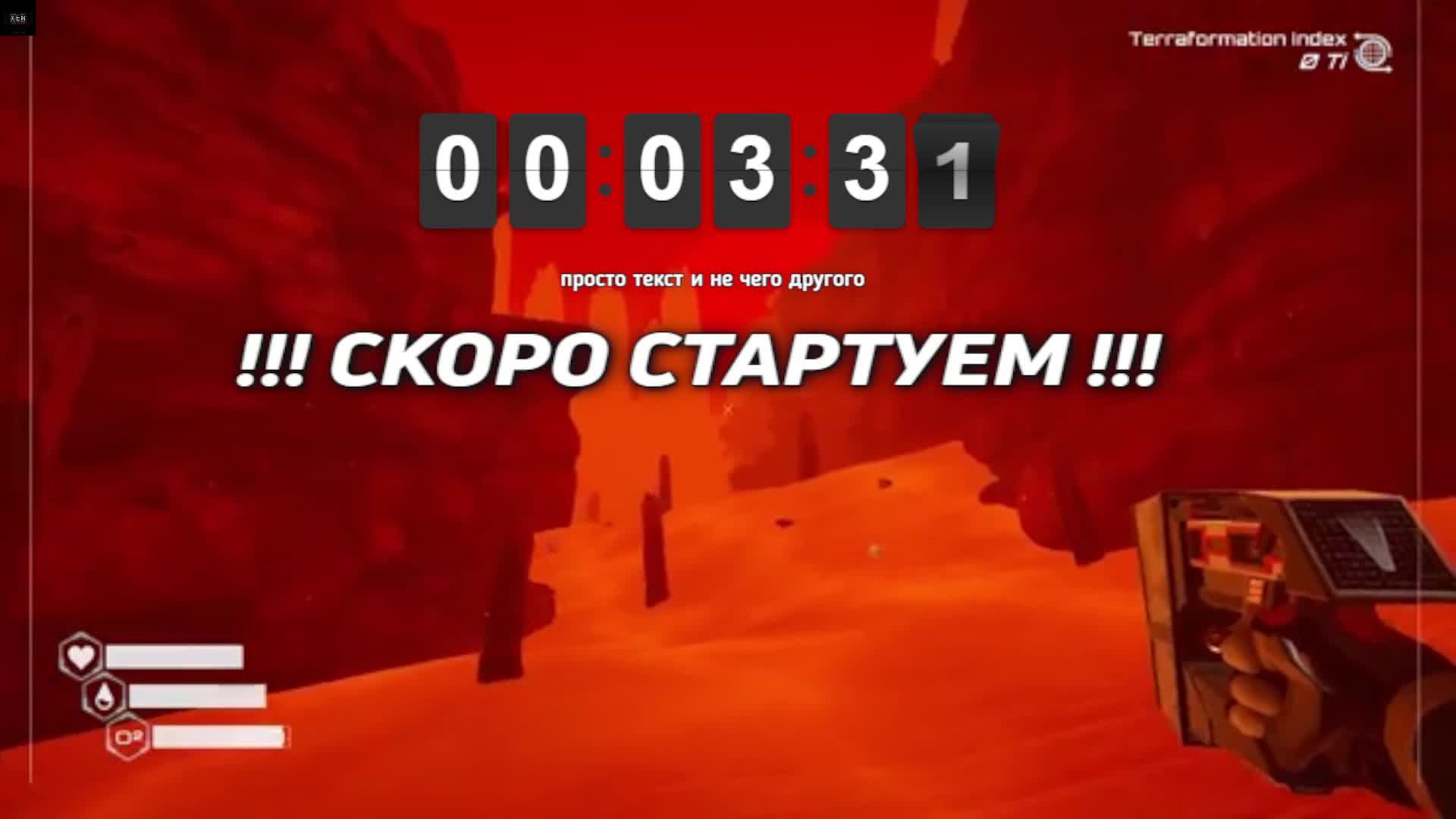 Прохождение №18)-The Planet Crafter-Залетай на стрим)