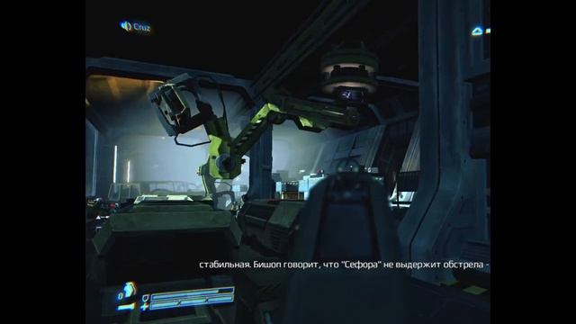 Colonial marines 3