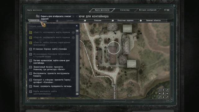 S.T.A.L.K.E.R. ЗОВ ПРИПЯТИ.\видео 6