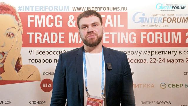 Отзывы участников форума FMCG & Retail Trade Marketing Forum. Faberlic