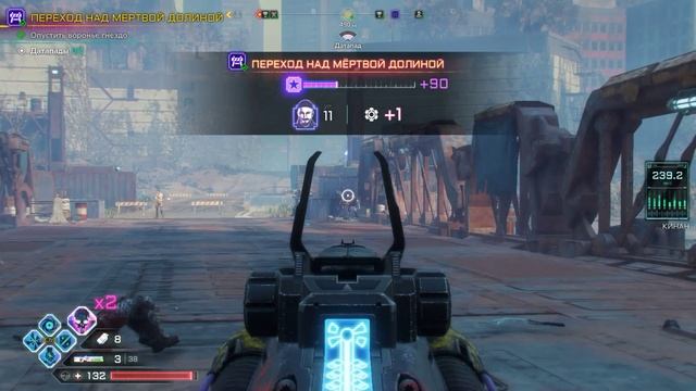 RAGE 2:Rise of the Ghosts -"Кинжальное Взморье,Надзорка, Колено Искателя и Стопа Искателя"(выпуск#9)