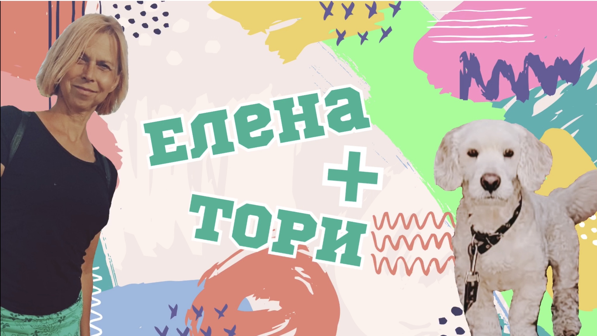 Ледник и озеро Микельчиран.