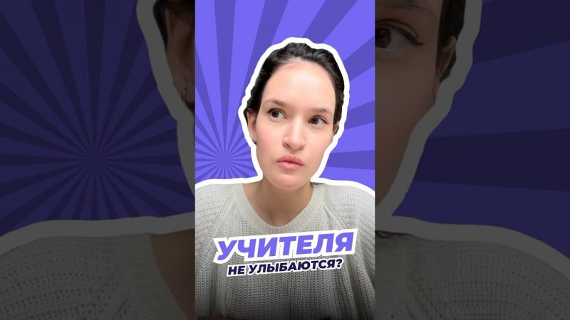 А чему радуетесь вы? #репетитор #онлайнзанятия #стобаллов