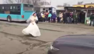 Невеста передумала