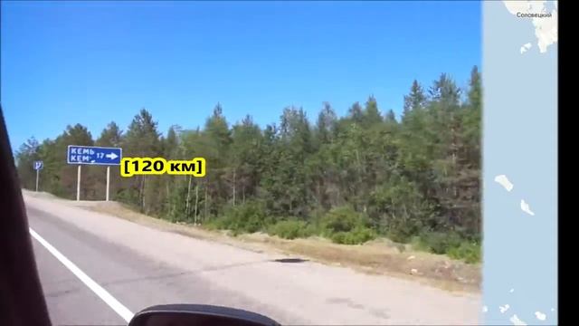 Где находится Кемь?  Карелия Ч 4.