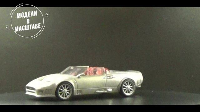 Spyker C12 Spyder