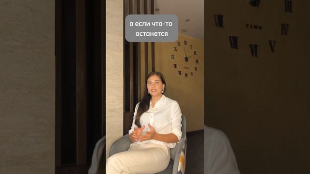 Как начать копить? правило "Заплати себе"