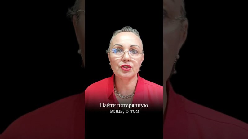 Какие вопросы задавать маятнику